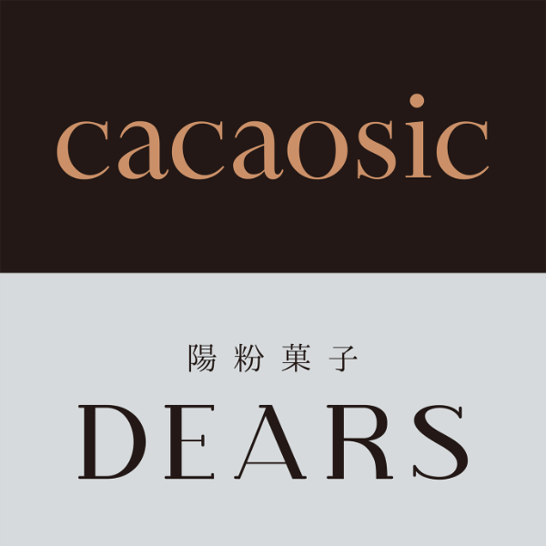 cacaosic / DEARS（1F DELI＆DISH内）※2/6オープン予定 | ショップ | ラクーア - LaQua